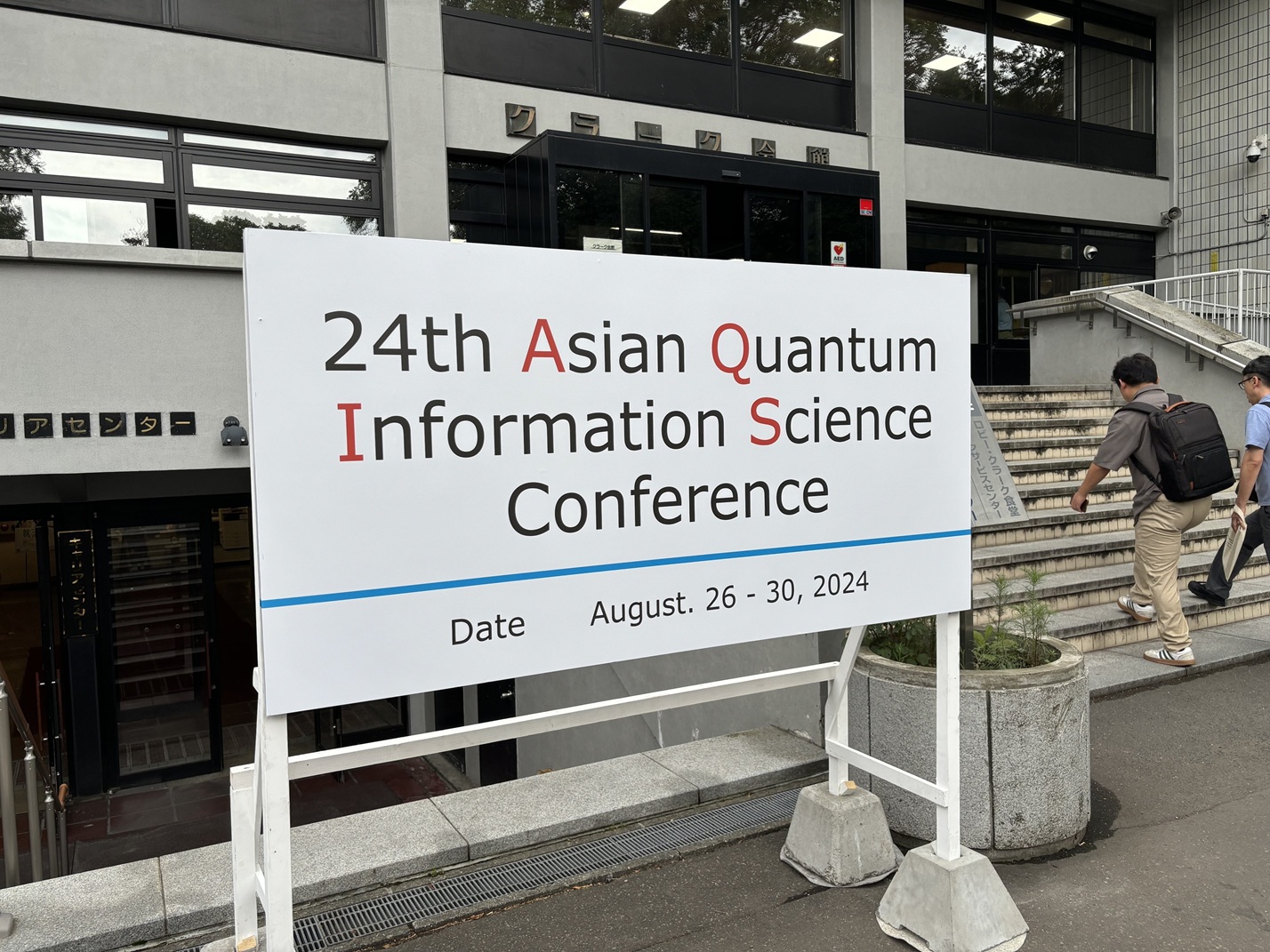 GitHub - Prof-Xutao-Yu-s-research-group/Quantum-Group: 关于量子计算研究小组的介绍以及最新研究进展